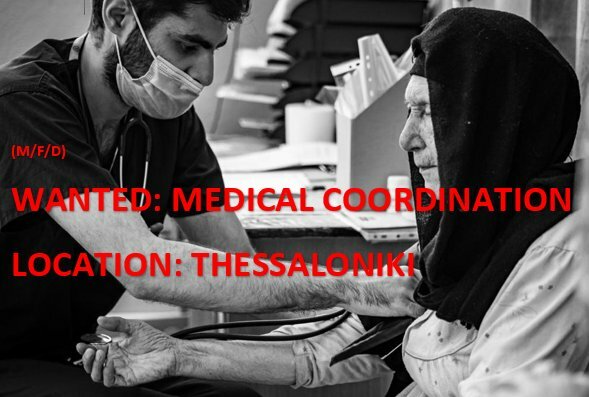 WANTED: MEDICAL COORDINATION IN THESSALONIKI – Medical Volunteers ...